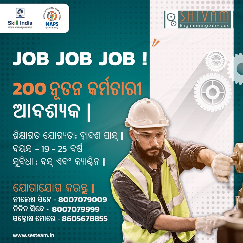 Submit Your CV - Shivam Engineering